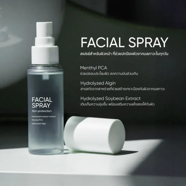 Facial Spray | สเปรย์ปกป้องผิวจากมลภาวะ สดชื่น เย็นสบาย – TPP Biotech