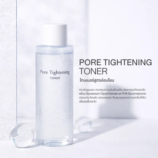 Pore Tightening Toner | โทนเนอร์กระชับรูขุมขน คุมมัน ลดสิว – TPP Biotech